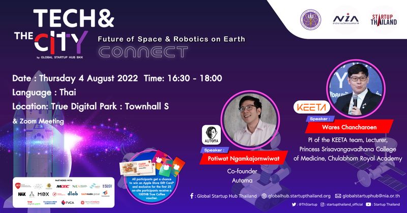 [True Digital Park] 👽 Tech & The City : "Future of Space & Robotics on ...