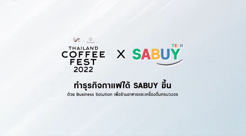 [Sabuy Technology] Business Solutions จาก SABUY ตอบโจทย์การทำธุรกิจร้าน ...