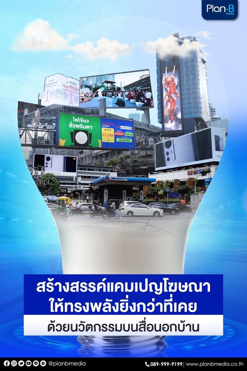 [Bond Btime By Prodee_Plus+]