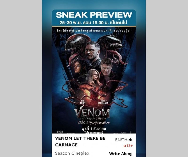 [Write Along] #WriteTheReview #Venom2 Let น้อนน่อม be Free 8/10 ไอ้ต้า ...
