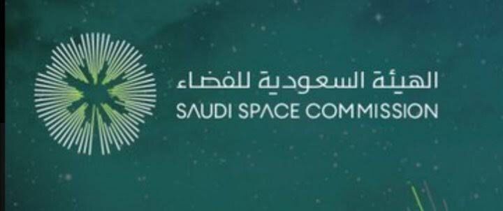 [ข่าวสารของประเทศซาอุดิอาระเบีย และประเทศมุสลิม] Saudi Space Authority ...