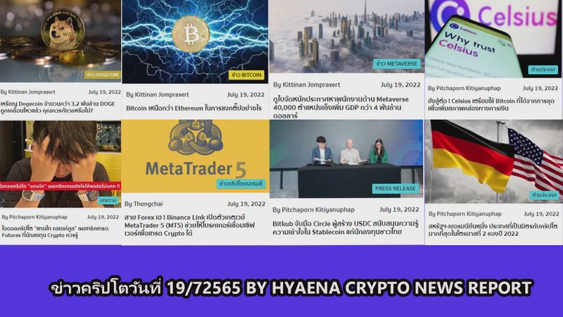 [SCOPE TV] อัปเดตข่าว คริปโต ข่าวbitcoin |เหรียญ Dogecoin |ราคาเหรียญ ...
