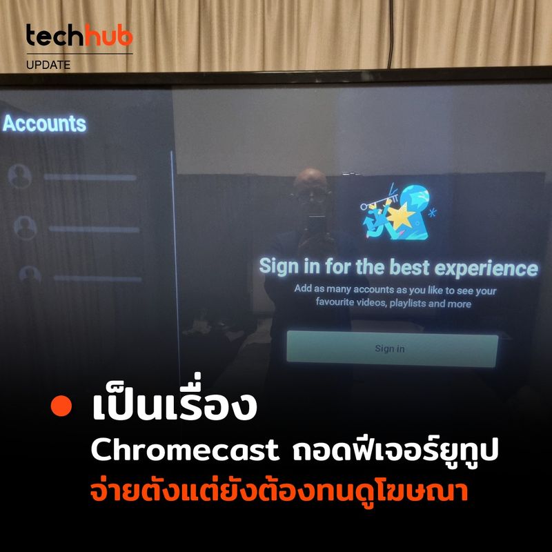 [Techhub] ข่าวร้าย ผู้สมัครบริการ Youtube Premium จะไม่สามารถใช้งานบน ...
