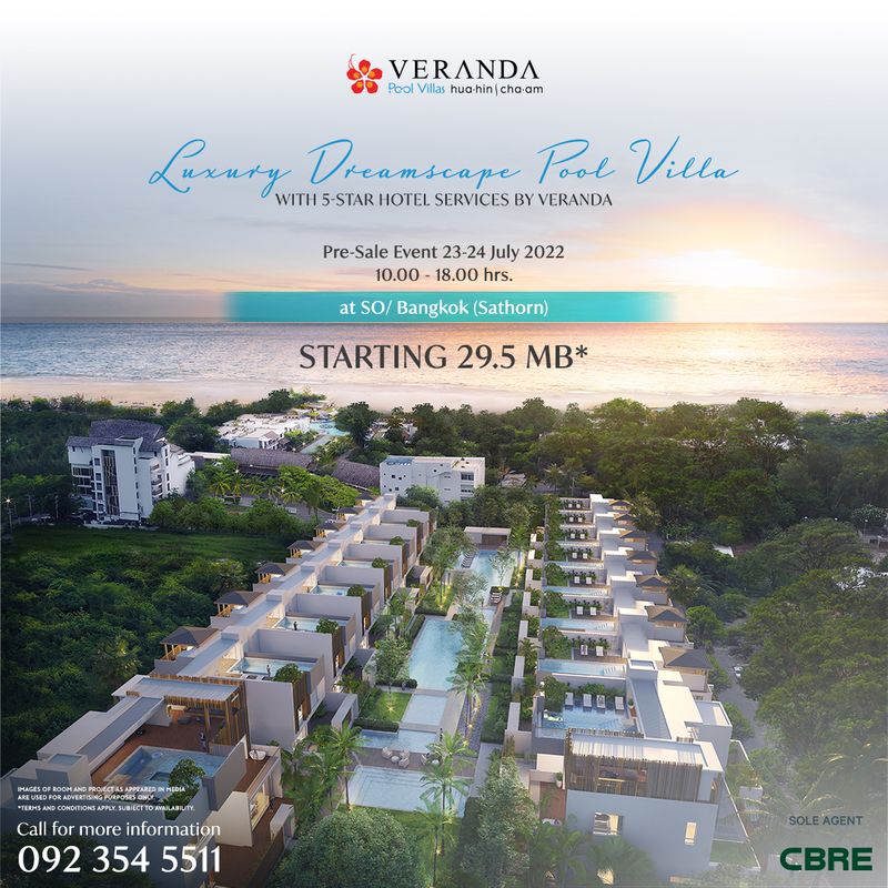 [Veranda Resort] ห้ามพลาด! โอกาสที่คุณจะได้เป็นเจ้าของ วีรันดา พูลวิล ...