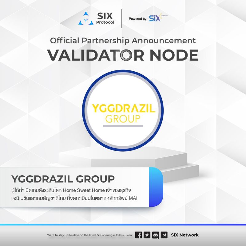 [YGGDrazil Group] SIX Network เปิดตัว SIX Protocol Validator Node Partnership อย่างเป็นทางการกับ ...