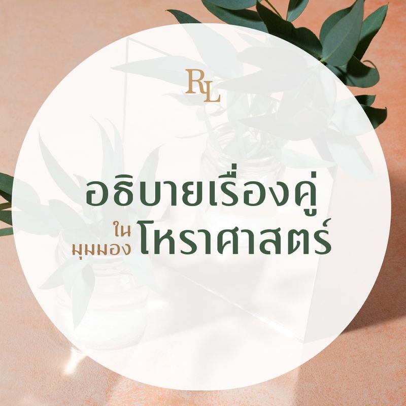 [Reading Lounge] สวัสดีค่ะ ผู้อ่านชาว Blockdit ทุกท่าน โพสต์นี้เป็นโพสต์แรกประเดิมของ Reading ...