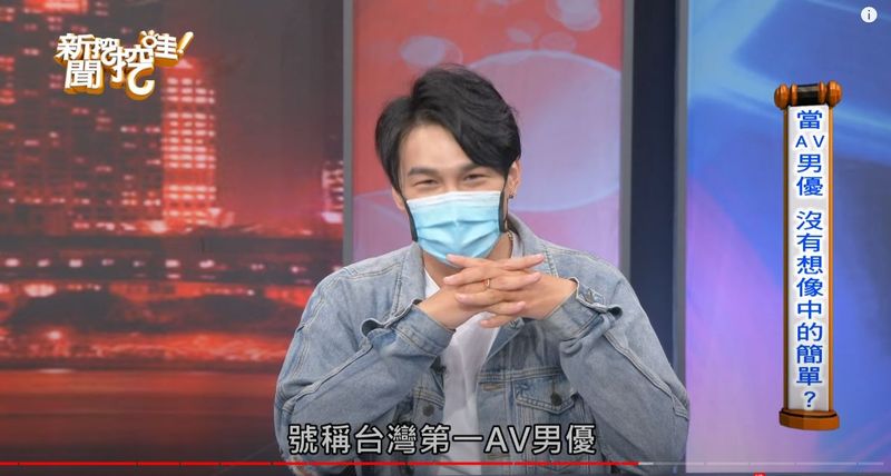 [kaopoon Talk] ไวรัลจากไต้หวัน : เมื่อพระเอกหนังผู้ใหญ่เล่าถึงวันที่พี่ ...