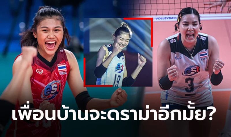 [sanook.com] ข้องใจนักเหรอ! เพจ FIVB จัดหนักคลิป "วอลเลย์บอลหญิงไทย" หลังโดนดราม่า หลังจากที่ ...