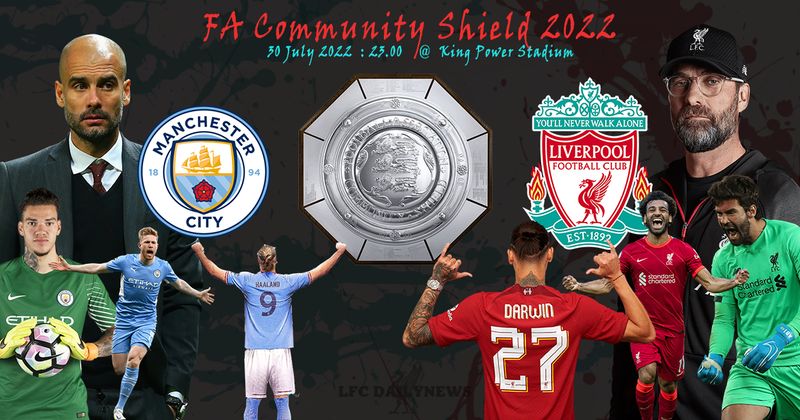 [Fast & Feel Reds] " Preview ความพร้อมก่อนเกม Community Shield " การ ...