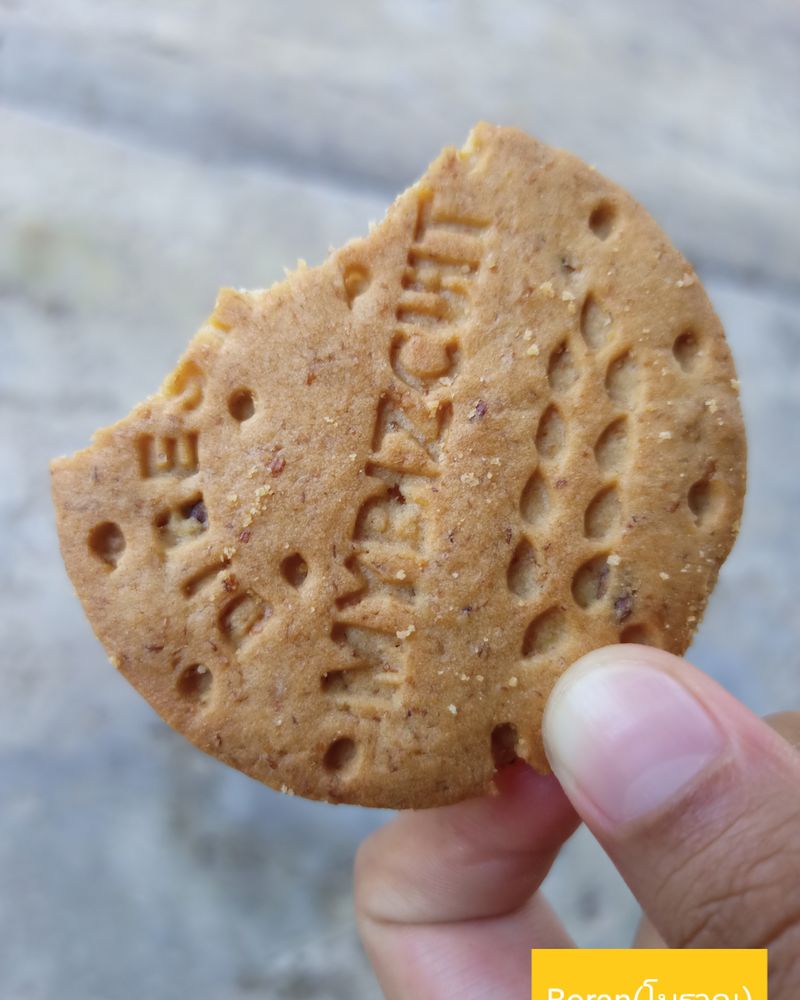 [Boran(โบราณ)] 🍪~คุกกี้ธัญพืช~🍪 ชิ้นใหญ่ชิ้นโตเต็มคำมากค่า ชอบๆ ธัญพืช ...