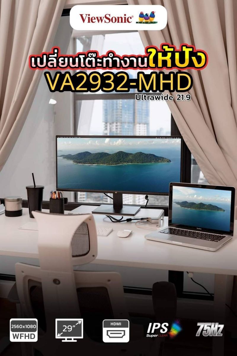 [Projector LifeStyle] วัยรุ่นพันล้านกับการเล่นหุ้น วัยรุ่นพันล้านกับการ ...