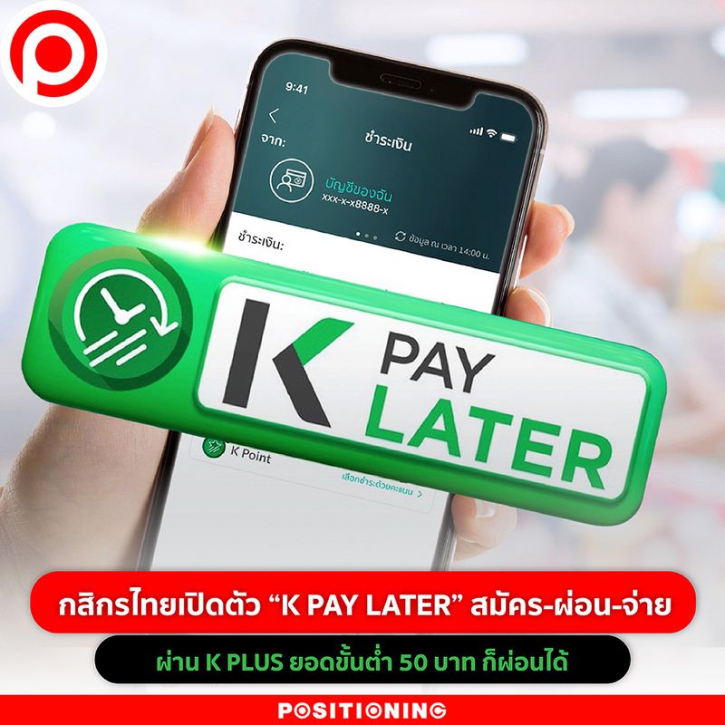 [ชวกร คุปกาญจนา]