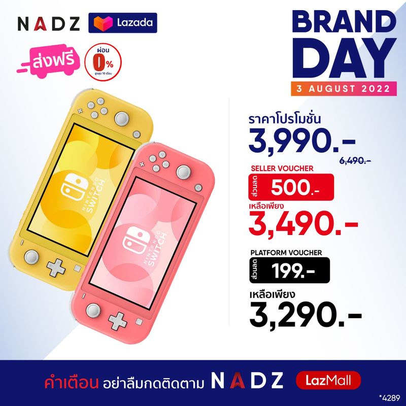 [ดินแดนแห่งการป้ายยา] Nadz Brand day ลดสูงสุด 70% + โค้ดลด 20% > https://bit.ly/3OVhA4y NSW Oled ...