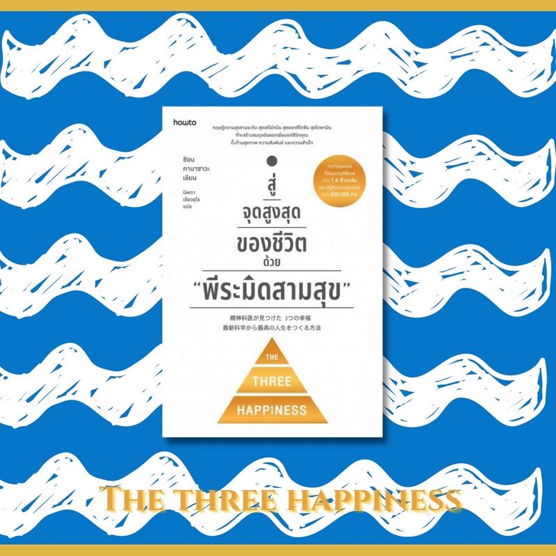 [🤗My fairy godmother tells me GOOD MIND🫀] 🎧📚เมื่อคุณมองเห็นคุณค่า เมื่อนั้นคุณจะถูก "เติมเต็ม ...