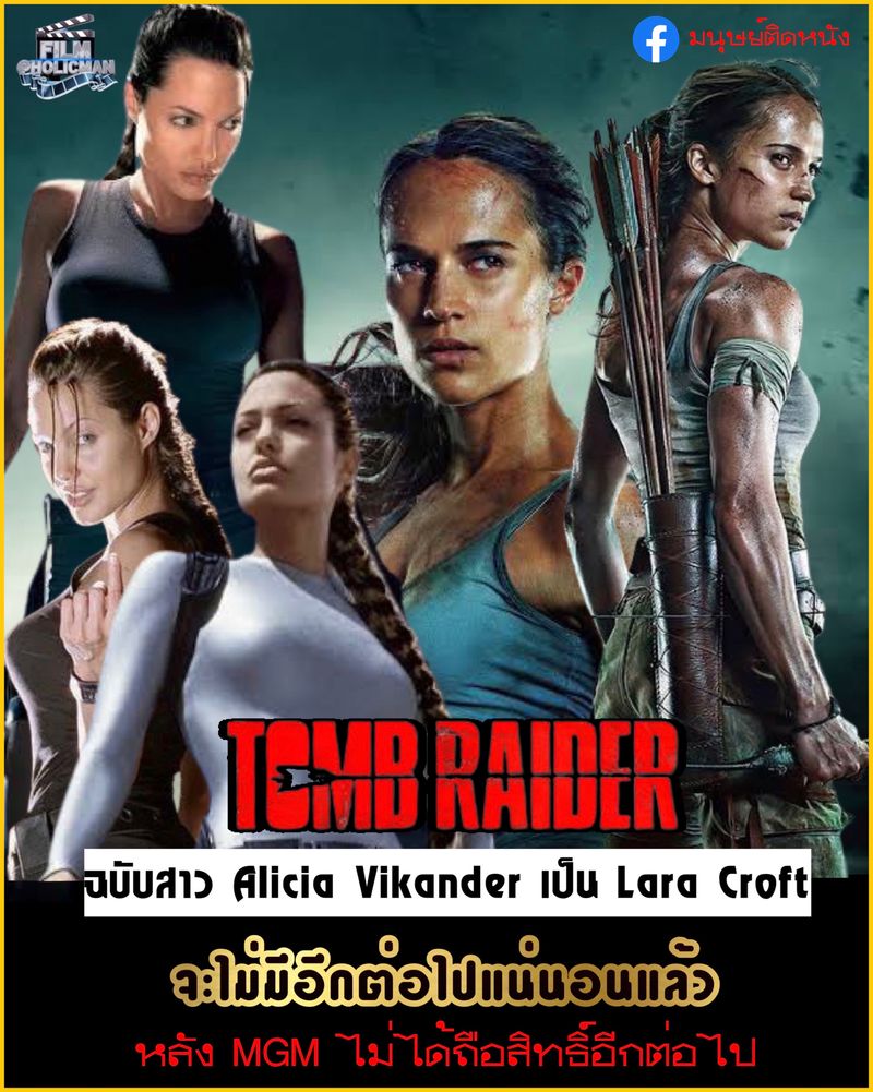 [มนุษย์ติดสบาย - Chill@HolicMan]