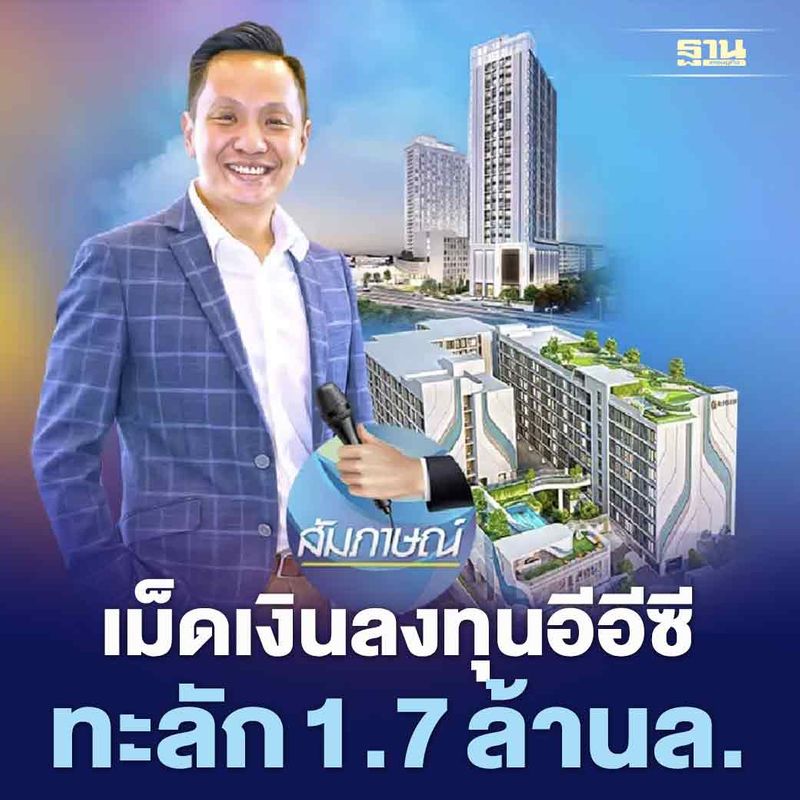 [1_Chaloem ʕっ•ᴥ•ʔっ]