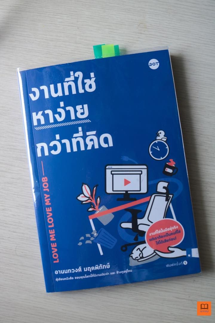 [Siri] 👍🏼👍🏼👍🏼