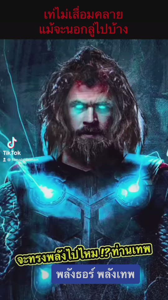 [มนุษย์ติดสบาย - Chill@HolicMan]