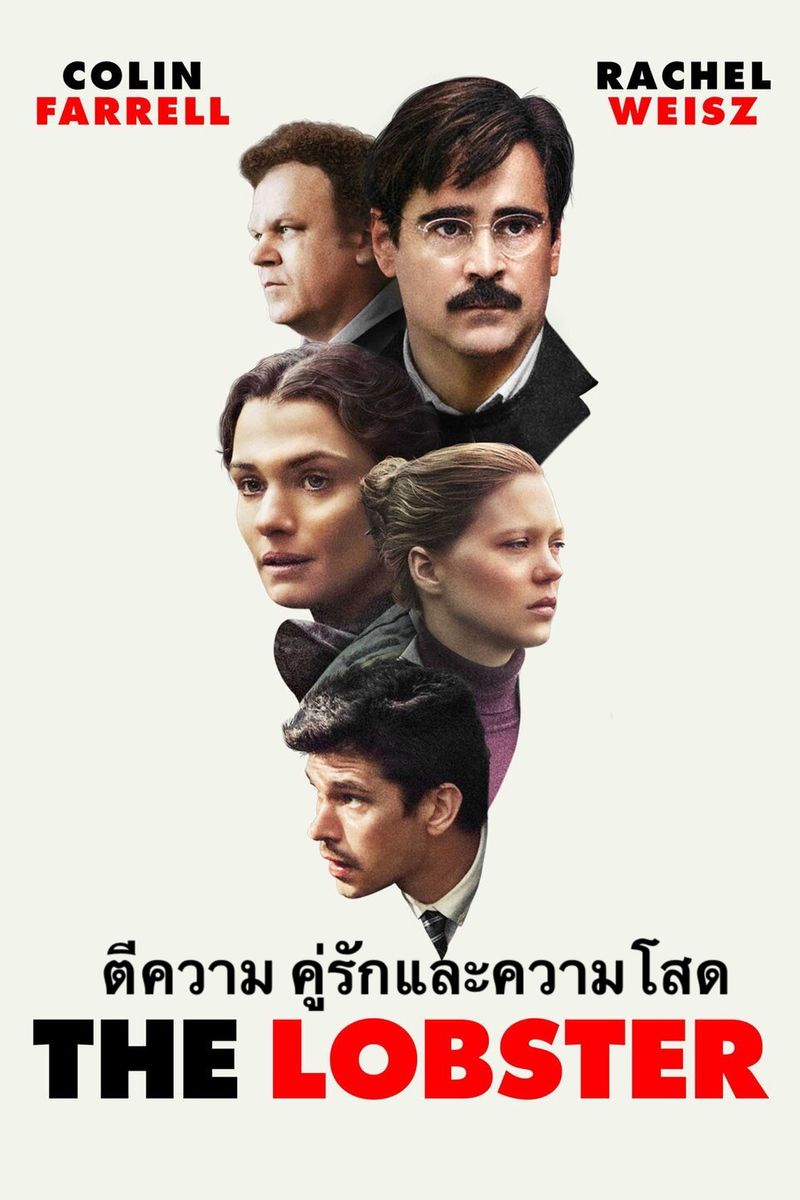 [เล่าเรื่องในตู้] ตีความชีวิตคู่ ผ่านหนัง The Lobster (2015) โสด เหงา เป็นล๊อบสเตอร์ (ตอนที่165 ...