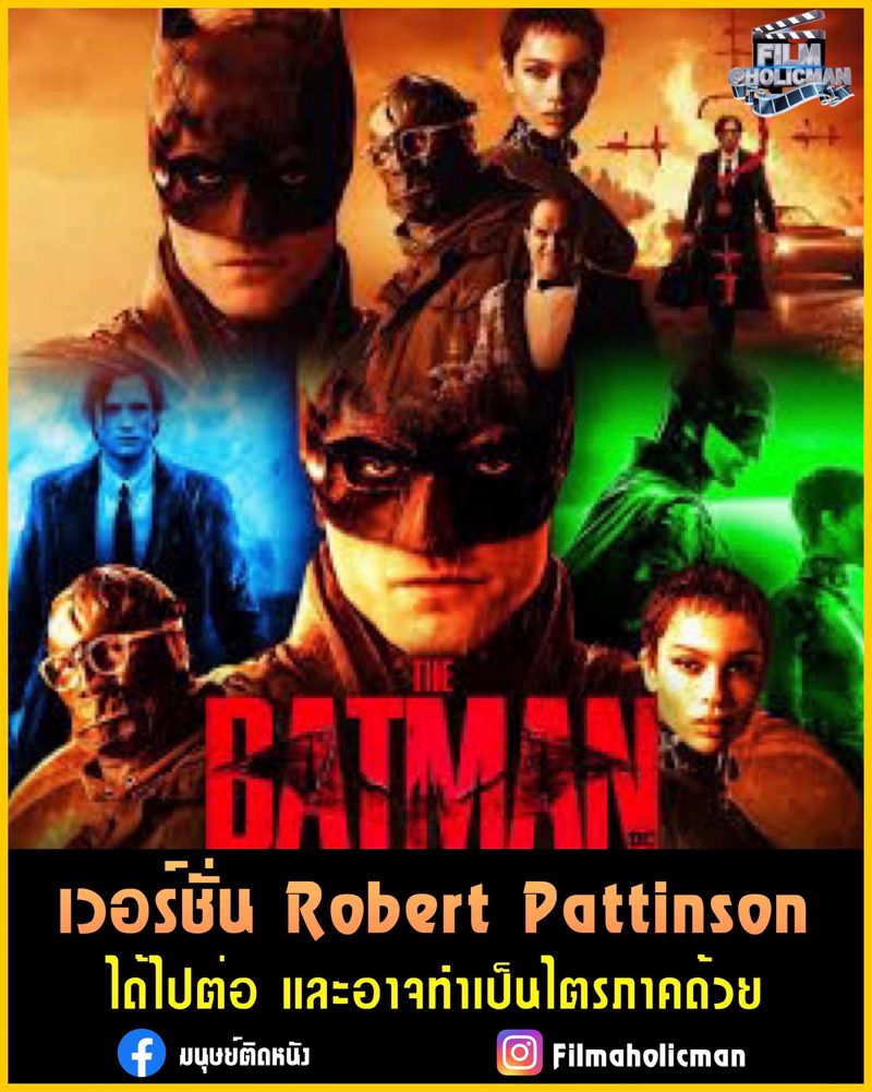 [มนุษย์ติดสบาย - Chill@HolicMan]