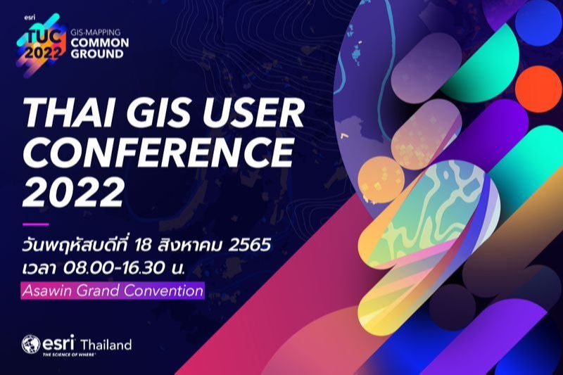 [Esri Thailand] 📢 ใกล้เข้ามาแล้วกับงาน Thai GIS User Conference ครั้ง ...