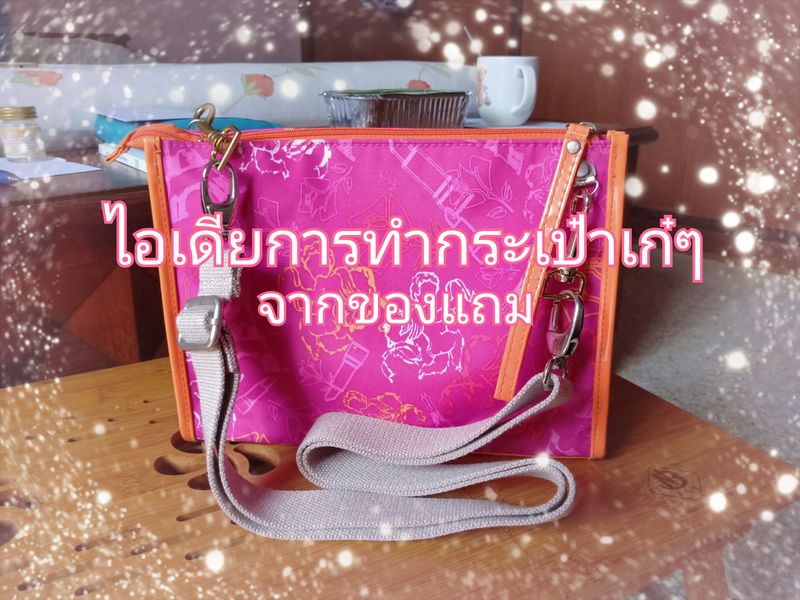 [Nokแอดมินเพจเล่าตามสไตล์วาดไปกับนก] แชร์ไอเดียนะคะ