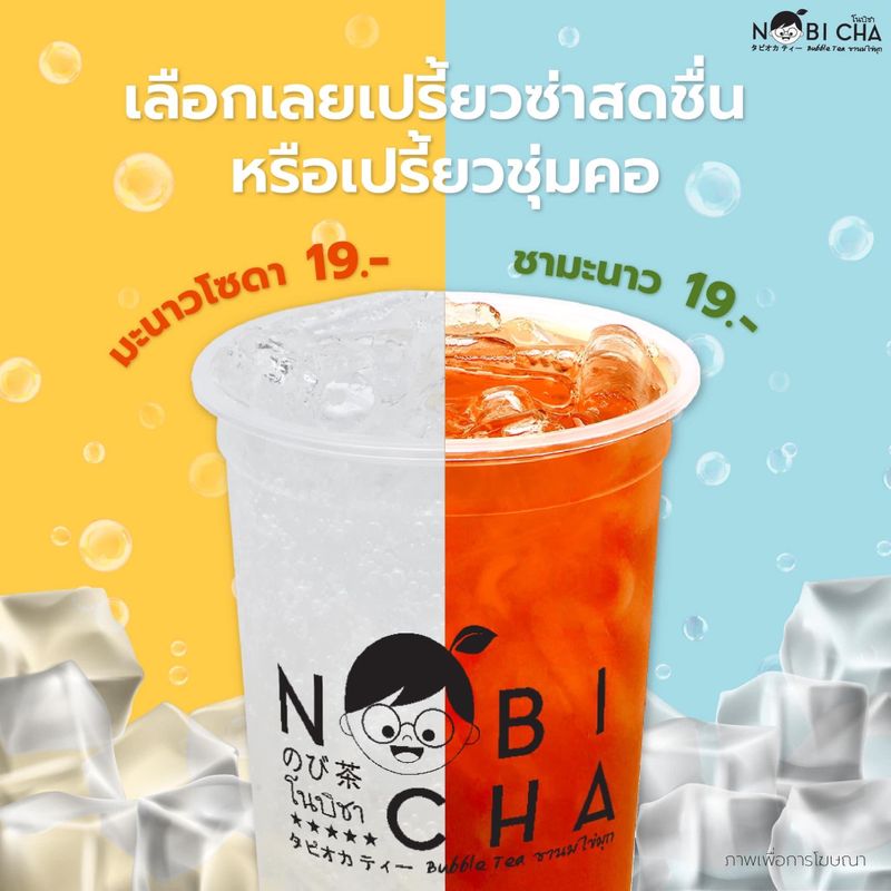 [Sarita Buakaew] 👈ซ้ายก็ซ่า🍋 👉ขวาก็เปรี้ยว🍋 ถ้าเลือกไม่ได้ ก็จัดสองแก้ว ...