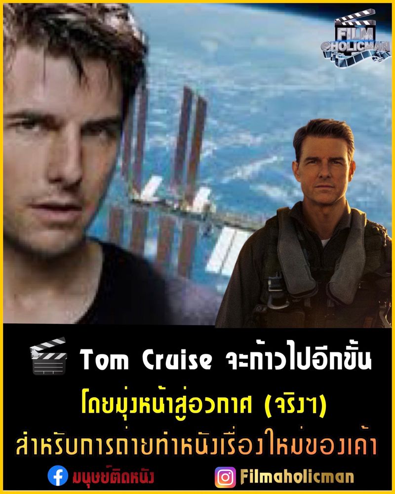 [มนุษย์ติดสบาย - Chill@HolicMan]