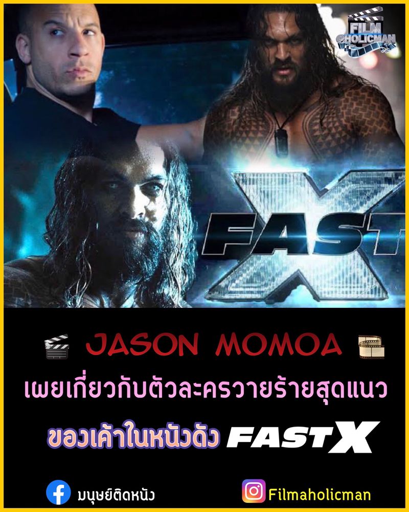 [มนุษย์ติดสบาย - Chill@HolicMan]