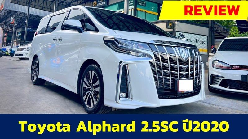 [Car] Toyota Alphard 2 5SC Package ปี2020 สีขาว White Pearl Option ...