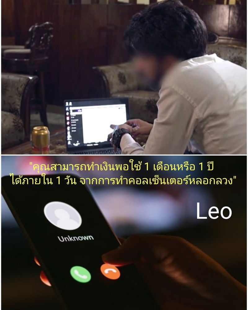 แยม Jav World