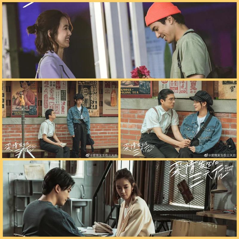 [บ้านย้วยยี้&รักชานม] #愛情發生在三天後 #No_Regrets_In_Life ทุกวัน ส. จำนวน 24 ตอน ถึงตอนที่ 18 นำแสดง ...