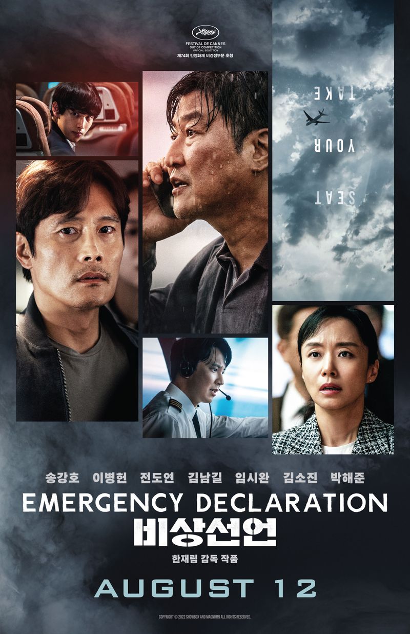 [BENJI Review] Emergency Declaration (2021) - ไม่มีที่บนโลกให้แก่ผู้น่ารังเกียจของสังคม สวัสดี ...