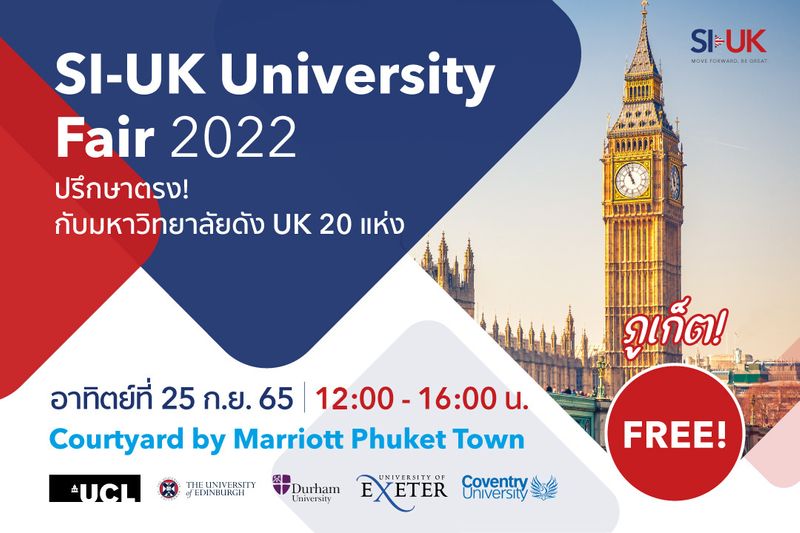 [StudyIn] 📢SI-UK University Fair 2022 in Phuket 🚩 อย่าพลาด! งาน #เรียน ...