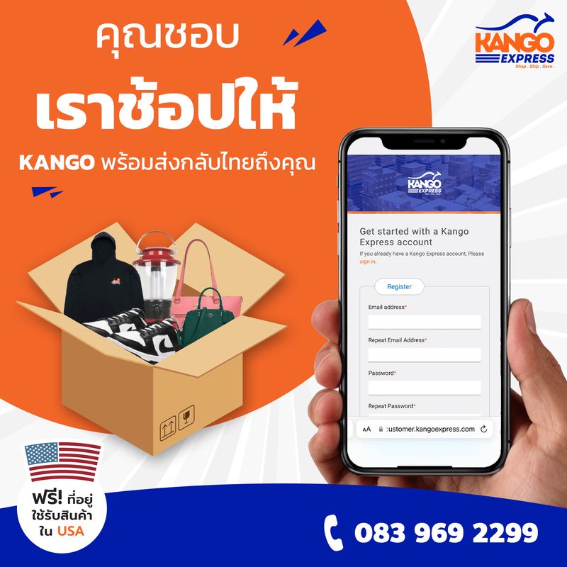 [Kango Express Thailand ส่งพัสดุจากอเมริกามาไทย] คุณชอบ...𝗞𝗔𝗡𝗚𝗢 ช้อปให้เลย กับไอเทมโดน ๆ แบรนด์ ...
