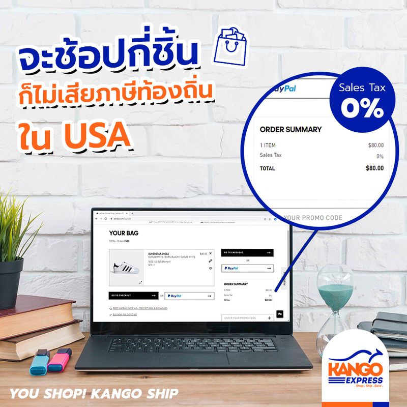 [Kango Express Thailand ส่งพัสดุจากอเมริกามาไทย] ไม่ว่าคุณจะช้อปกี่ชิ้น ...