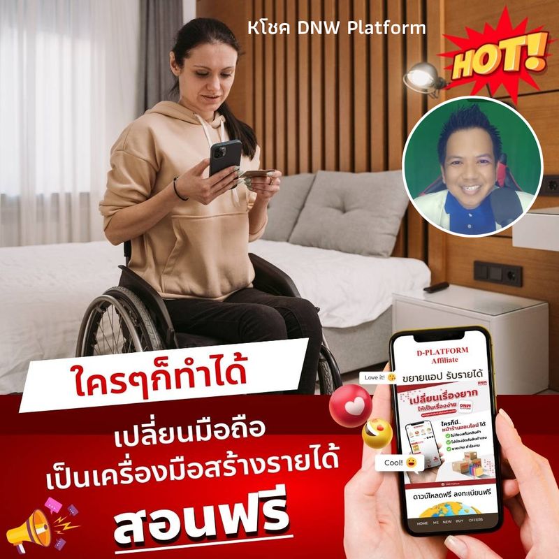 [Kโชค D-Community ACM DNW Platformขยาย & โปรโมทแอป] https://www.tiktok.com/@chokednw?_t ...