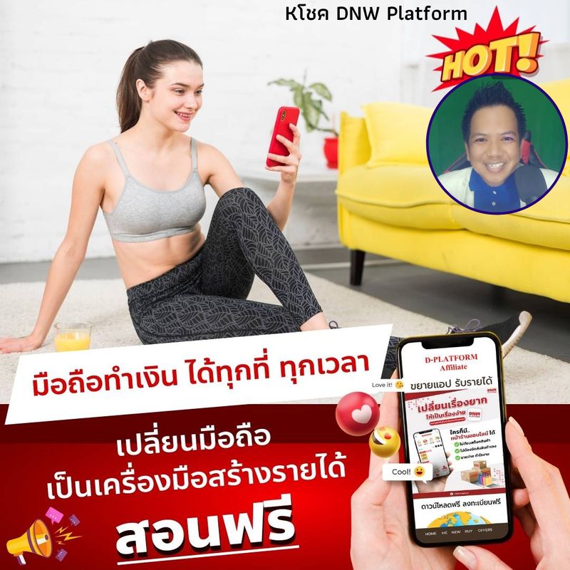 [Kโชค D-Community ACM DNW Platformขยาย & โปรโมทแอป] https://www.tiktok.com/@chokednw?_t ...