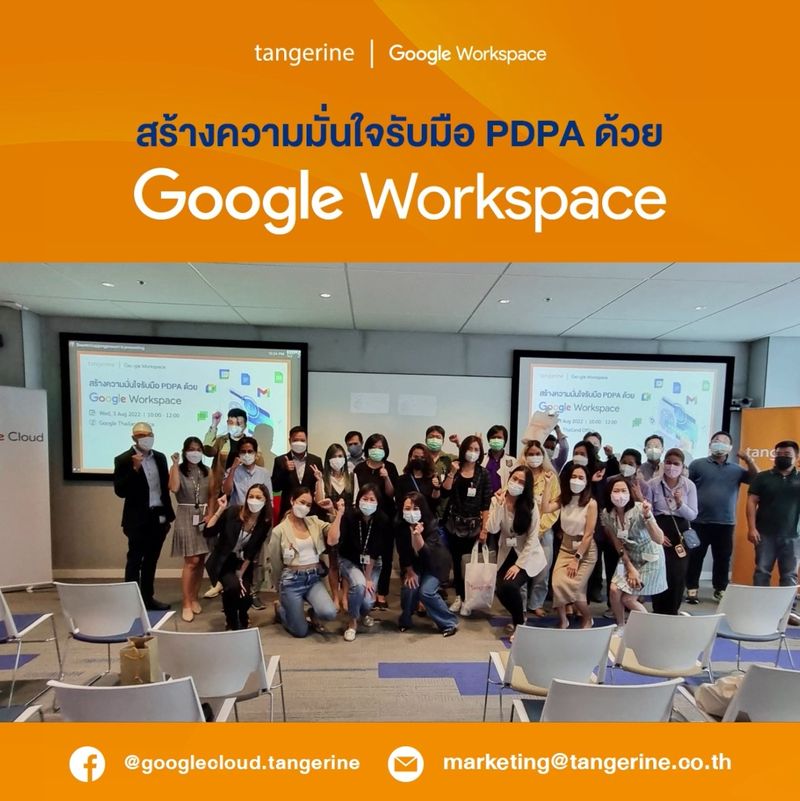 [Tangerine Co.,Ltd.] 📈Highlights! เก็บตกบรรยากาศงาน Events “สร้างความ ...