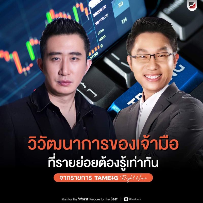 [Suppadet Auttasiriluxe]