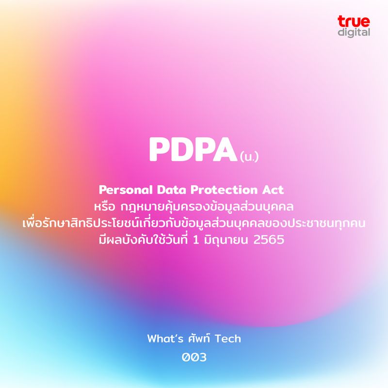 [True Digital Group] พบกับคอนเทนต์ซีรีส์ใหม่ล่าสุดจาก ทรู ดิจิทัล ใน ...