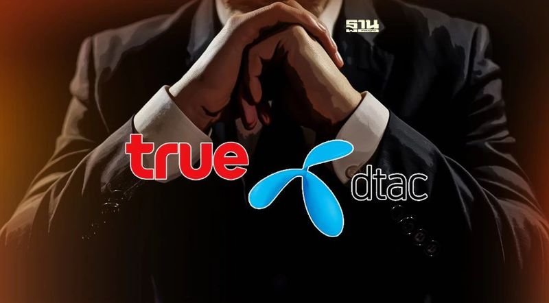 [ฐานเศรษฐกิจ_Thansettakij] ดีล “TRUE-DTAC” คณะอนุกรรมการด้านกฎหมายสรุปชัดควบรวมอำนาจเหนือตลาด ดี ...