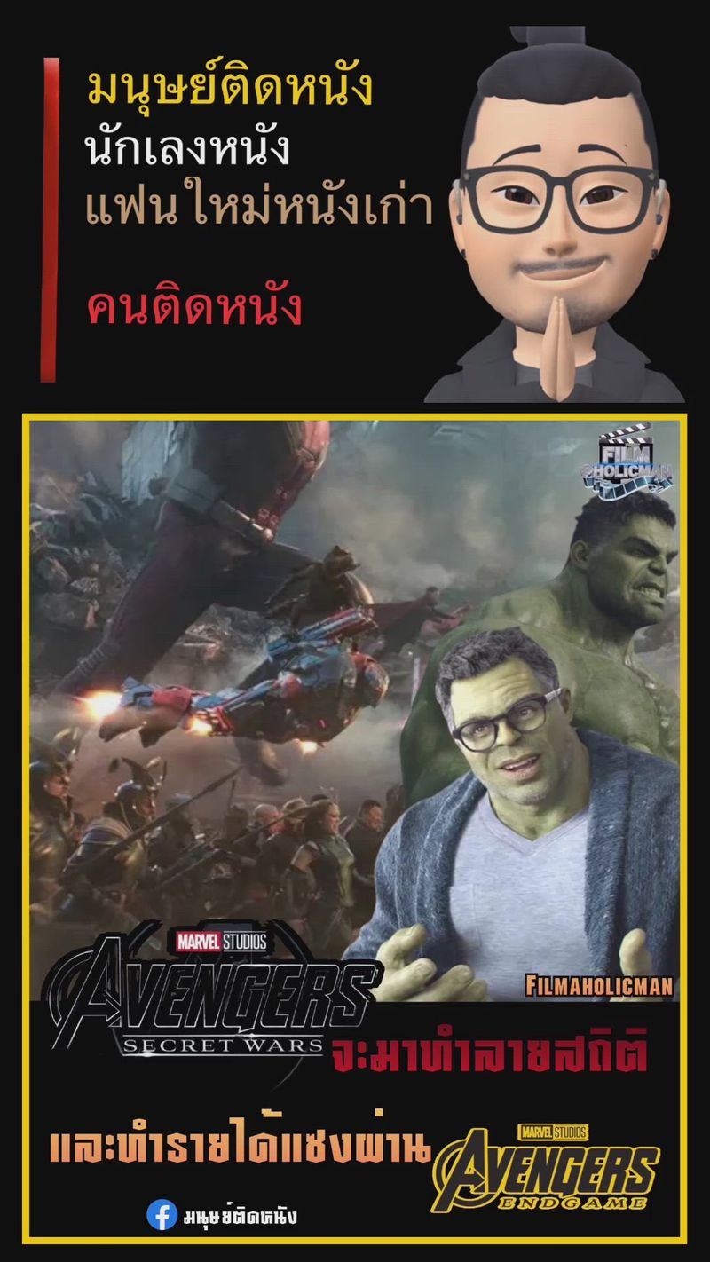 [มนุษย์ติดสบาย - Chill@HolicMan]