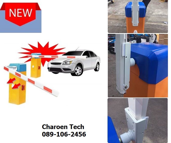 [Charoen Tech] เรื่องราวครั้งนี้เรามาว่ากันด้วยเรื่องรูปแบบการทำงานของไม้กั้นรถยนต์กันบ้าง ด้วย ...