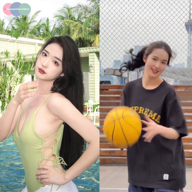 [Mister Mark] สวยมาก