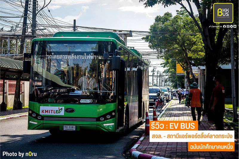 [BKK Bus Photographer] รีวิวเส้นทาง EV BUS สถาบันเทคโนโลยีพระจอมเกล้า ...