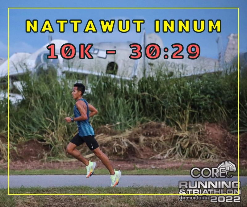 [วิ่งไปเรื่อย | Keep running] บิ๊กคว้าเงินหมื่นกลับบ้านในงาน Core Nutrition 💸 เมื่อวาน บิ๊ก ณัฐ ...