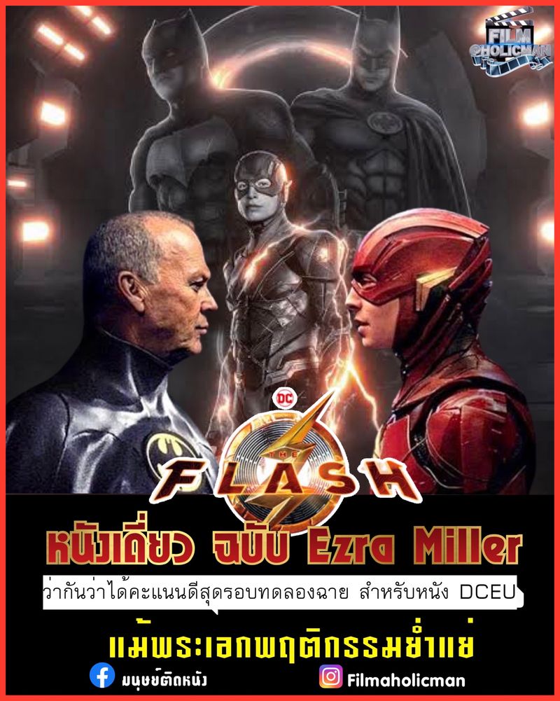 [มนุษย์ติดสบาย - Chill@HolicMan]