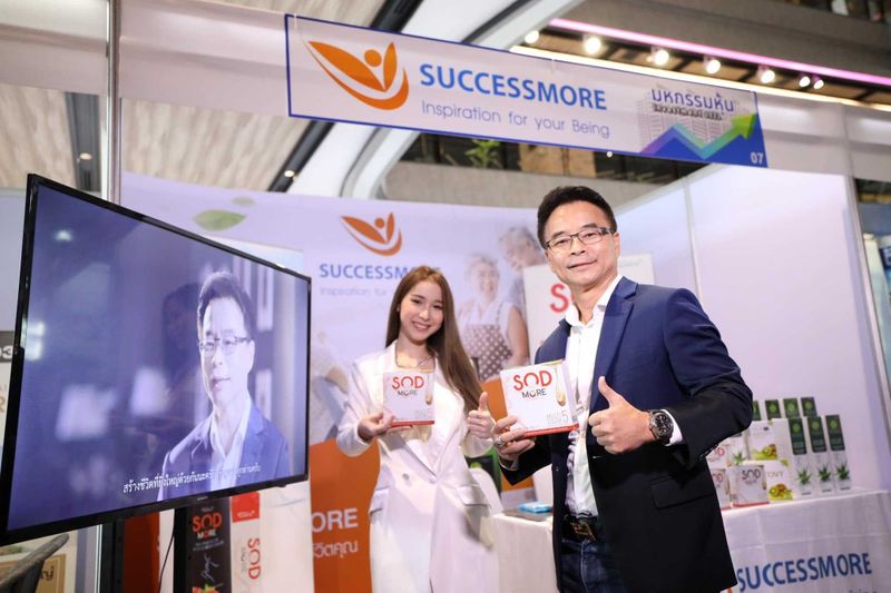 [Successmore Thailand ] จบลงไปแล้ว!! สำหรับงานมหกรรมหุ้น Investment 2022” ครั้งที่1 วันที่ 19-20 ...