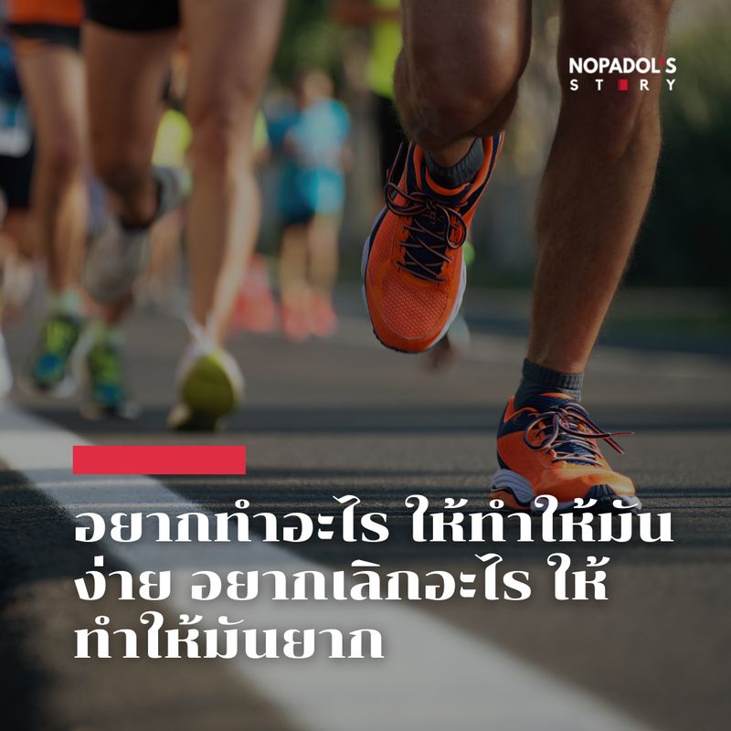 [Phithawat Manlanoo]